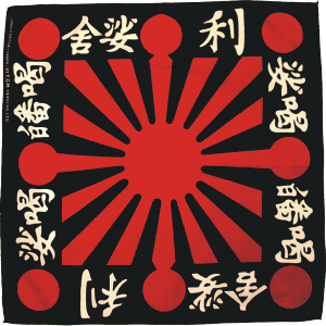 Huivi, Japanin lippu - Leatherheaven.com verkkokauppa