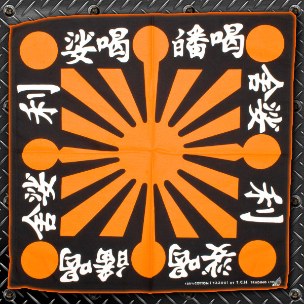 Huivi, Japanin lippu - Leatherheaven.com verkkokauppa